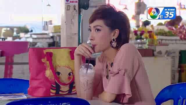 ลูกเขยมะไฟ แม่ยายมะดัน ย้อนหลัง 23 ม.ค.59 ตอน 18 2/4