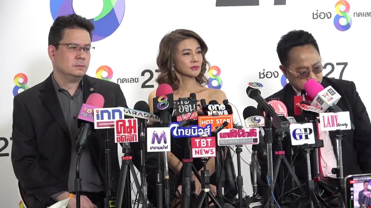 คลิป “ปู มัณฑนา” เคลียร์ดราม่าเป็นหนี้ “ลูกหมี”