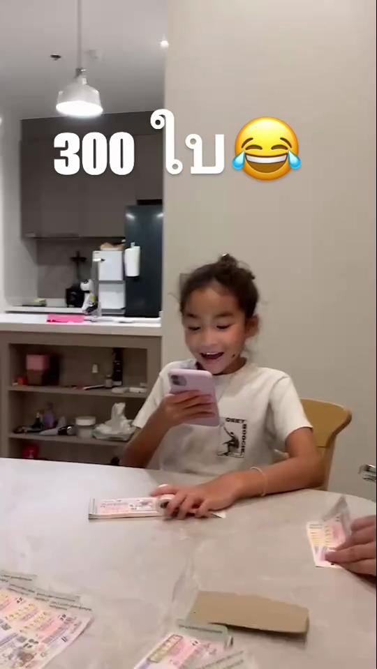 "แจง ปุณณาสา" ภรรยา "แจ๊ส ชวนชื่น" ซื้อลอตเตอรี่ 300 ใบ ดีใจแรงถูกเลขท้าย