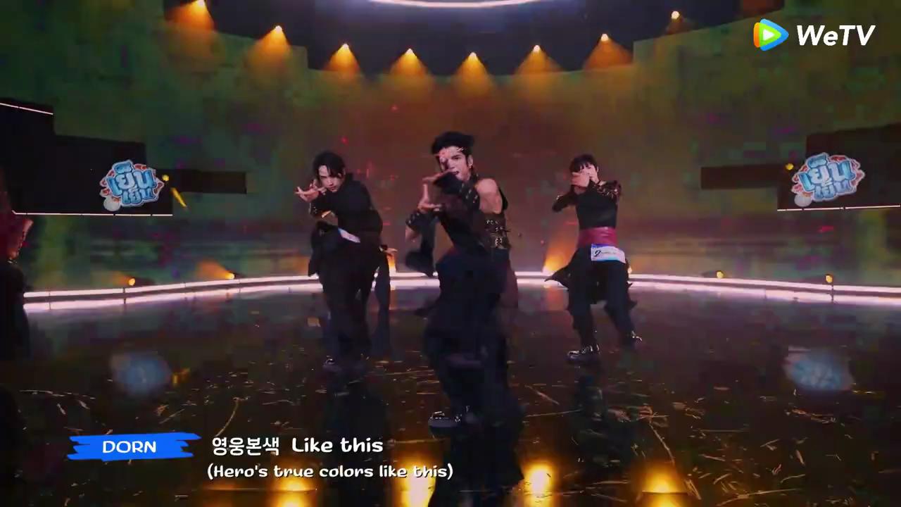 Stage EP04_ DORN, YAO ZIHAO, TADALEE, RICKY, PEANUT, JACKSON - SUPER