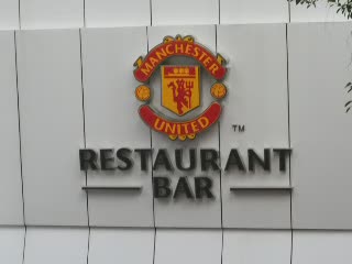 Manchester United Restaurant & Bar