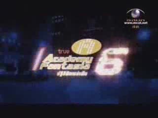 AF6 คอนเสิร์ต 4/7/09 #9