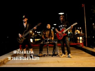 เกาะกระแสกังนัม